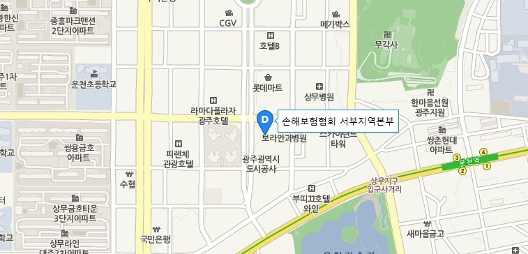 손해보헙협회 소비자포털